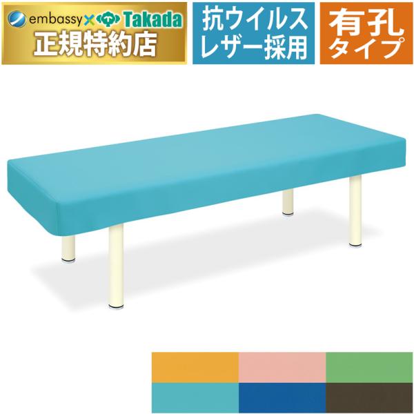 感染防止効果の高い抗ウイルスレザーを採用した診察台カバー。細菌を1時間で99％低減させ活動を抑制する抗ウイルス性を発揮。商品画像に含まれるマッサージベッドは別売です。ベッドカバーのみの販売です。