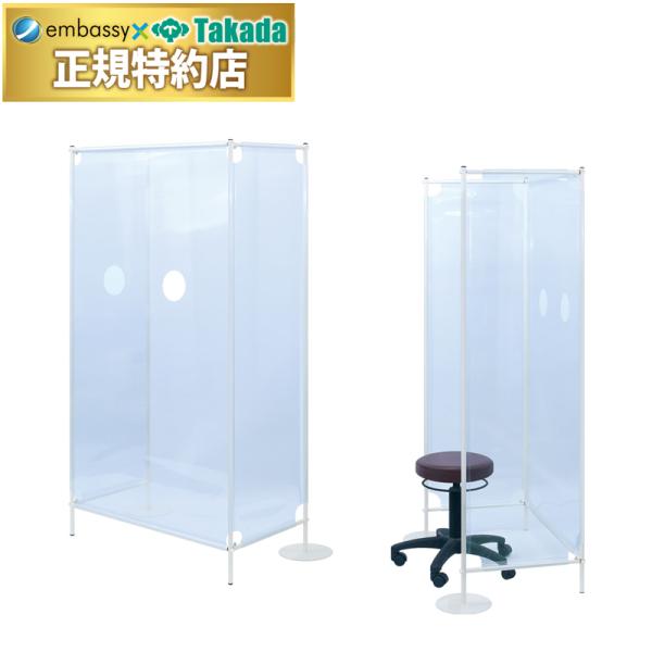 ウイルス検査の飛沫及び接触対策として開発した3面ガードスクリーン。指定医療機関等での院内感染リスクを軽減。検査用の2カ所穴加工付き。商品画像のスツールは設置例です。商品には含まれておりません。