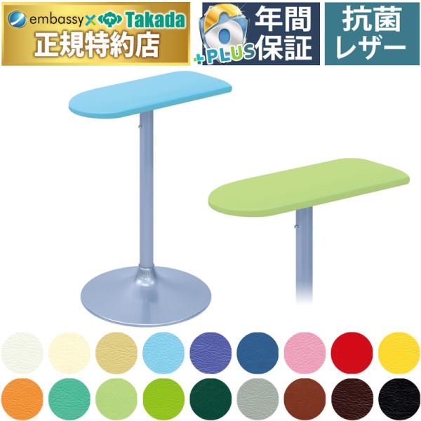 患者様にも安心感を与える安定性の高い直径39cmの円盤脚上肢台。床面にキズを付けない滑り止め効果のあるポリエチレンリング付き。