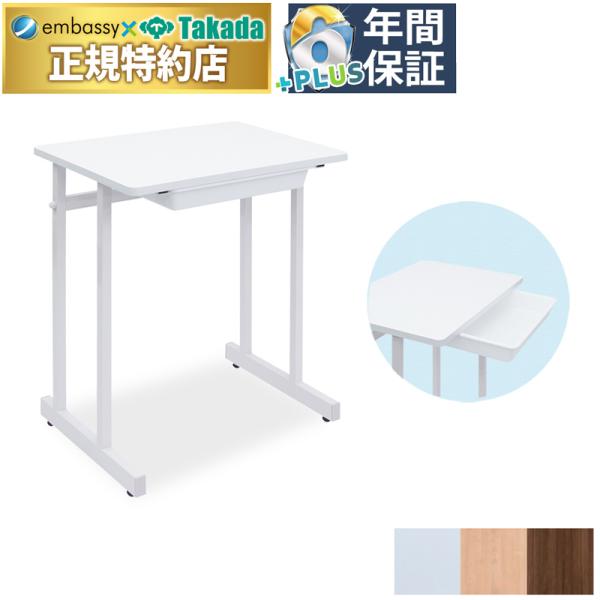 注射や採血に活躍するトレー付きテーブル。衛生的な粉体塗装仕上げ。ホワイトと2種類の木目調から選べるポリエステル化粧板仕上げ。床面との隙間を微調整できる直径2.5cmの便利なアジャスター付き。