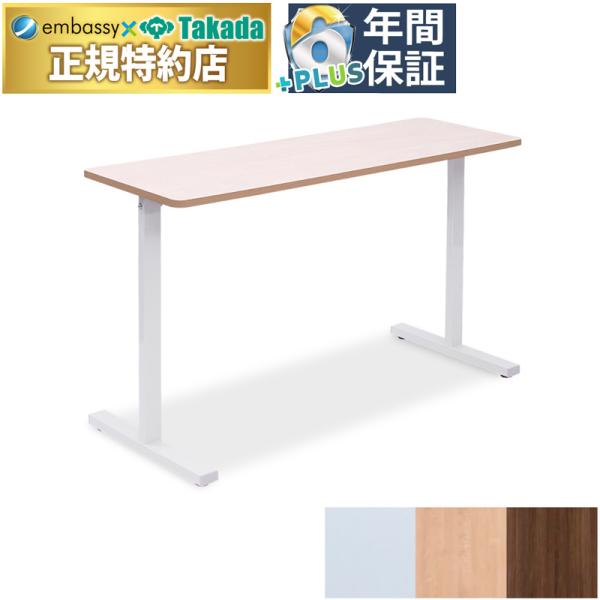 コストパフォーマンスを追求した廉価タイプ。高さを選べる固定式。樹脂製アジャスター付き。ホワイトと2種類の木目調から選べるポリエステル化粧板仕上げ。