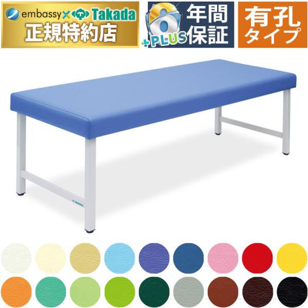 一般的な医科向け診察台・鍼灸治療・電気治療の施術台として開発。ベッド脚部を外側に取り付けてスッキリしたシンプルな構造を実現。床面との隙間を微調整できる直径3.8cmの便利なアジャスター付き。こちらの商品は有孔タイプです。商品画像は無孔タイプ...