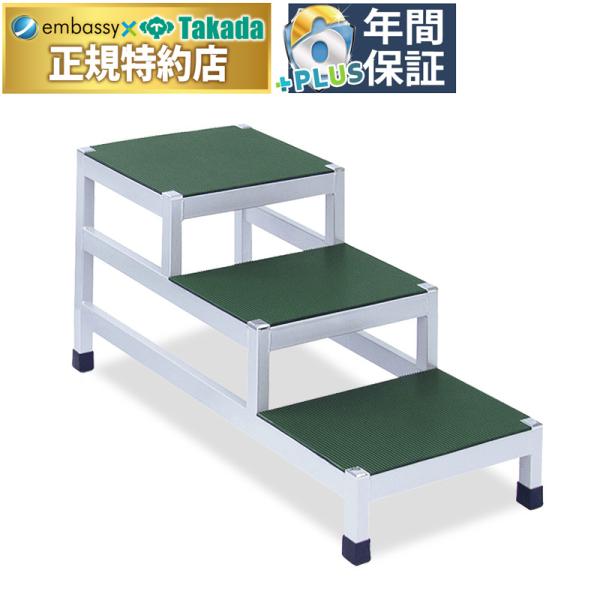 患者様の乗降用ステップとしてベッドからの乗り降りを安全サポート。滑り止め効果とクッション性の高いゴムシートを採用。診察室用踏み台。