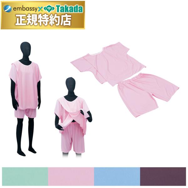 伸縮性の高い生地を採用した抗菌防臭加工付きの重ね合わせ式患者着。前後共に生地を重ね合わせて素早く簡単に開閉可能な独自縫製を採用。