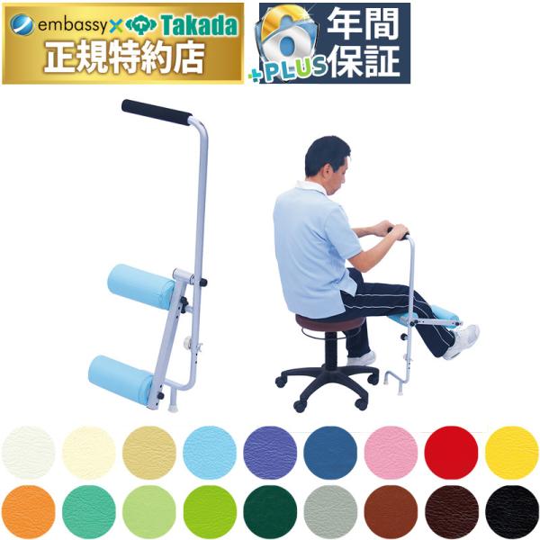 省スペースで気軽に自宅でもトレーニングができる脚力向上マシン。大腿四頭筋をトレーニング強化。膝を伸ばす力で安定した歩幅を実現。意匠登録出願中。