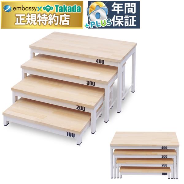 4種類の高さを選べて無理なく練習を進められる立ち上がり運動台。下肢筋力の強さを判定する立ち上がりテストでロコモ度をチェック。上質なメルクシパイン材とスチール材を組み合わせた廉価版を実現。仕様内のサイズで表記される（）内は高さ45cmサイズで...