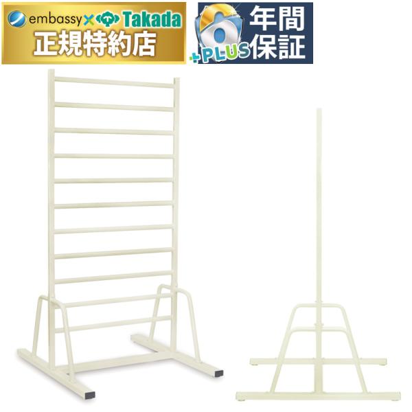 壁面への固定工事を必要としない両側からの運動療法が可能な自立式。立ち上がり訓練をはじめ立位保持練習や関節可動域拡大訓練に最適。