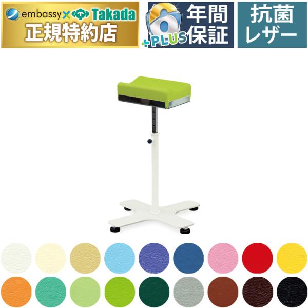 3cm間隔の5〜11段階調節が可能な新機能の安全ストッパー式を採用。用途に応じてアール面とフラット面が使えるリバーシブルクッション。床面をキズから守り隙間の微調整が可能な専用アジャスター付き。※肢台用クッションはフラット面とアール面が使えます。