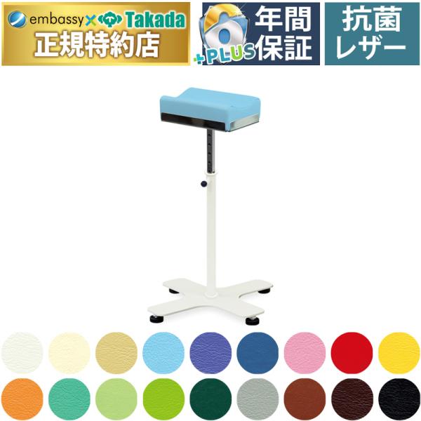 3cm間隔の5〜11段階調節が可能な新機能の安全ストッパー式を採用。用途に応じてアール面とフラット面が使えるリバーシブルクッション。床面をキズから守り隙間の微調整が可能な専用アジャスター付き。※肢台用クッションはフラット面とアール面が使えます。