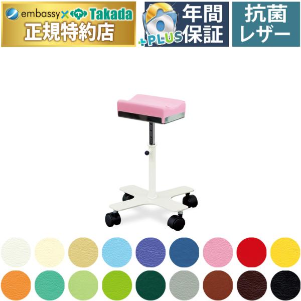 3cm間隔の5〜11段階調節が可能な新機能の安全ストッパー式を採用。用途に応じてアール面とフラット面が使えるリバーシブルクッション。耐久性の高い直径5cmのストッパー機能付き双輪キャスターを採用。※肢台用クッションはフラット面とアール面が使...
