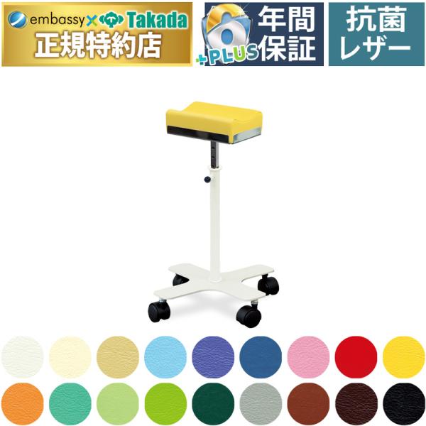 3cm間隔の5〜11段階調節が可能な新機能の安全ストッパー式を採用。用途に応じてアール面とフラット面が使えるリバーシブルクッション。耐久性の高い直径5cmのストッパー機能付き双輪キャスターを採用。※肢台用クッションはフラット面とアール面が使...