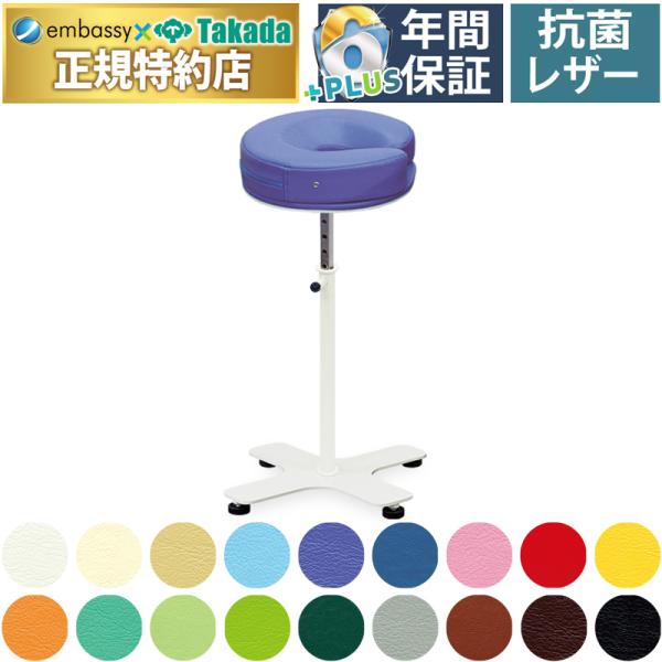 無孔ベッドでもうつ伏せ施術が受けられる脱着式フェイスマット付き。3cm間隔の8段階調節が可能な新機能の安全ストッパー式を採用。