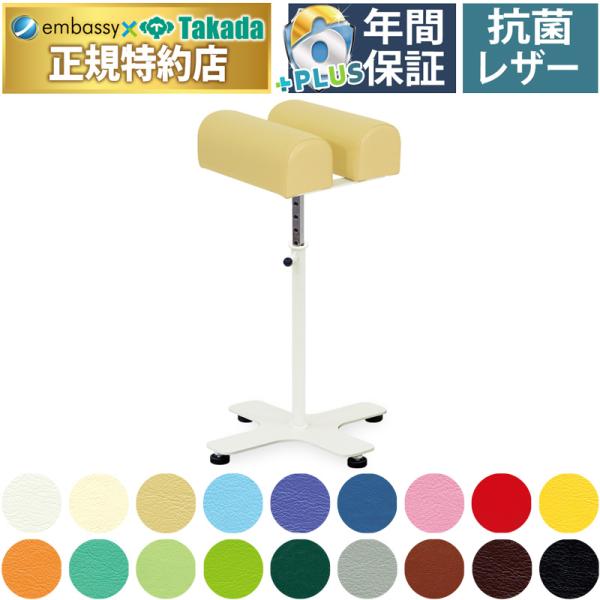 無孔ベッドでもうつ伏せ施術が受けられる縦型調整式ヘッド付き。3cm間隔の8段階調節が可能な新機能の安全ストッパー式を採用。