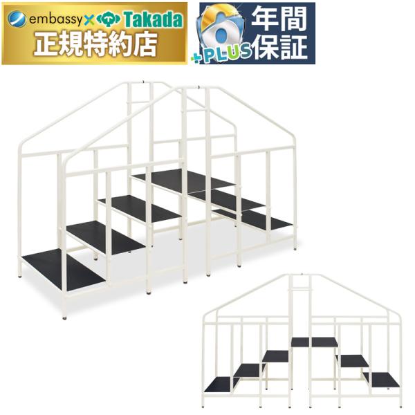 上り下りを姿勢変換せずに直線的な歩行訓練を可能にしたリハビリ。コンパクト設計でコストパフォーマンスにも優れた歩行練習用階段。練習時の転倒を防止するゴムマット仕様。微調整可能なアジャスター。※段差：15cm・20cm。