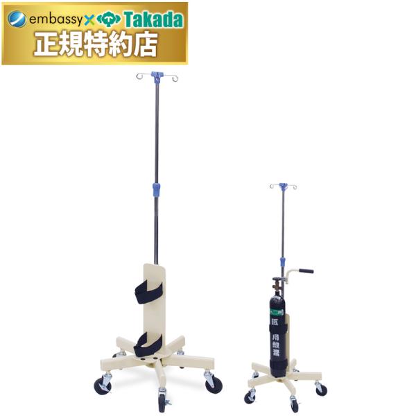 マジックテープで緩みなくボンベの固定ができるイルリガードル台。4ヵ所フック付き伸縮可能な点滴ポール。清潔感のあるクロムメッキ。直径7.5cmキャスター2ヵ所ストッパー付き。安定の5脚ベースを採用。商品画像のボンベとグリップは使用例です。商品...