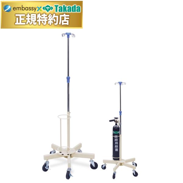 ボンベを収納するだけの簡単固定ができる複合式イルリガードル台。4ヵ所フック付き伸縮可能な点滴ポール。清潔感のあるクロムメッキ。直径7.5cmキャスター2ヵ所ストッパー付き。安定の5脚ベースを採用。商品画像のボンベとグリップは使用例です。商品...