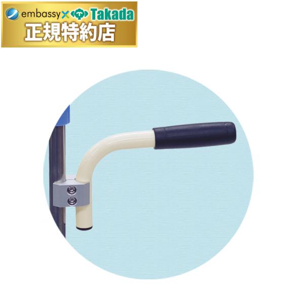 簡単に装着ができてしっかりとした固定を実現する後付けグリップ。イルリガードル台による点滴中での歩行移動を安定させるアイテム。※直径1.9cmのパイプへの取り付けが可能です。