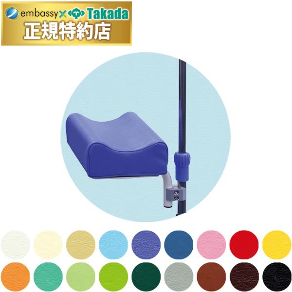 ガードル棒やガードル台を採血や点滴に活用できる後付け上肢台。※直径1.9cmのパイプへの取り付けが可能です。