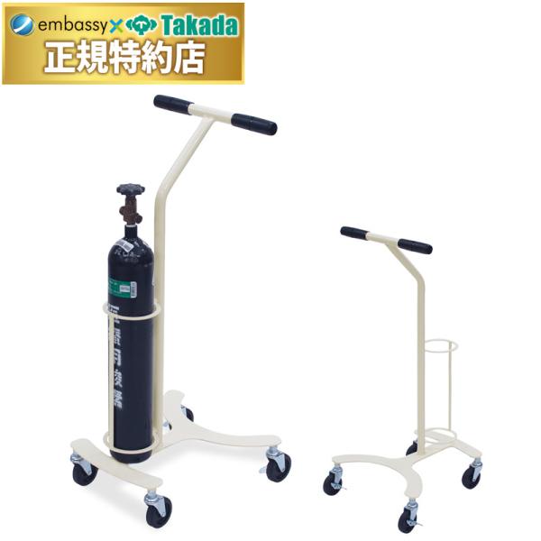 内容量500Lの酸素ボンベを簡単に収納して安定した移動を実現。直径7.5cmの単輪キャスターを採用。片側2輪ストッパー付き。商品画像のボンベは使用例です。商品には含まれておりません。