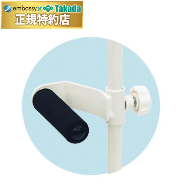 柔らかく握りやすいソフトグリップで点適時の快適な移動をサポート。持ちやすい位置に簡単にしっかりと固定ができる後付け用のグリップ。※商品画像の点滴スタンドは取付例です。