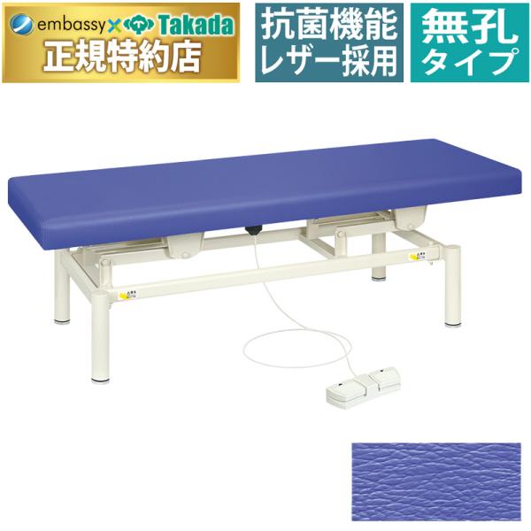 サイズとレザー色を限定にした計画生産で究極のコストダウンを実現。急な開業や予期せぬ事態にも即日対応可能な安心の在庫品短納期出荷。電動旋回昇降式で高さを調節できるフットスイッチ操作の廉価モデル。※こちらの商品は、お客様都合による返品はお受けで...