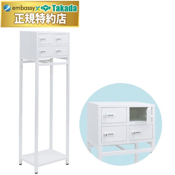 ダイヤル錠仕様の4人用貴重品ロッカー付きの便利なハンガーラック。施術前に財布や時計等の貴重品を安心して保管できる暗証番号タイプ。※転倒防止のため壁面への固定が必要です。固定用ビスと両面テープを付属しています。