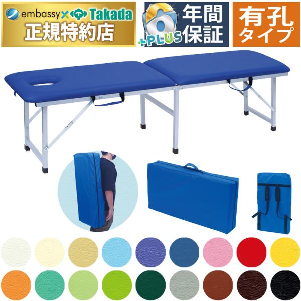 最軽量アルミムーブと移動が楽なリュック式キャリーバッグのセット。ワンタッチロックステー採用の折りたたみ式最小軽量のアルミベッド。通常キャリーバッグとしても使えて長距離移動の負担を大幅に快適化。こちらの商品は有孔タイプです。キャリーバッグは消...