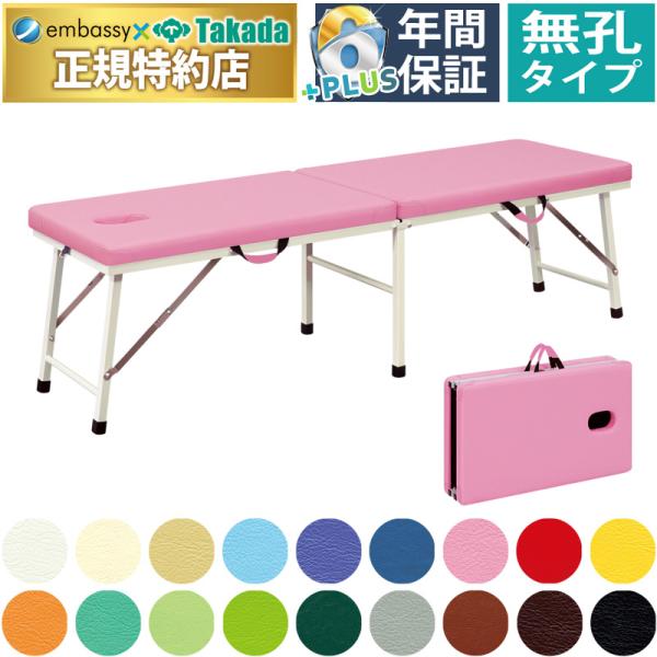 5cmのクッション厚で快適性を追求した頑丈設計のスチール枠構造。安全なワンタッチロックステー式の折りたたみ式ポータブルベッド。環境に優しい粉体塗装。床面をキズから守る専用脚キャップ付き。こちらの商品は無孔タイプです。商品画像は有孔タイプであ...