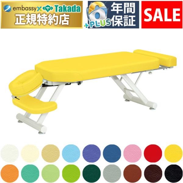 うつ伏せでの施術に最適な緊張を緩和する大型ラウンド型手置き台付き。フェイス型ヘッド。ガスシリンダー式角度調節機能付き。15〜−30°。患者様の身長に応じて30cmの伸縮が可能なフットレスト機能付き。