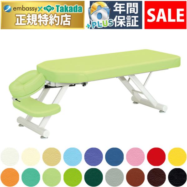 うつ伏せでの施術に最適な緊張を緩和する大型ラウンド手置き台付き。フェイス型ヘッド。ガスシリンダー式角度調節機能付き。15〜−30°。床面との隙間を微調整できる直径6cmのオリジナルアジャスター付き。