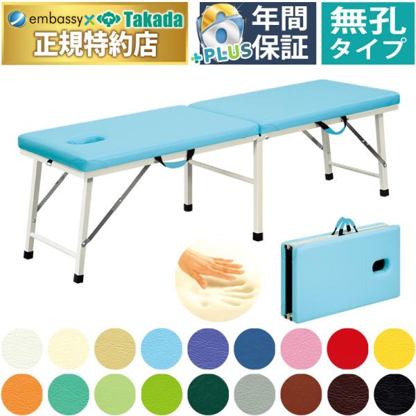 体圧分散性と衝撃吸収性に優れている低反発ウレタンフォームを採用。安全なワンタッチロックステー式の折りたたみ式ポータブルベッド。持ち運びでの実用性を考慮した軽量でコンパクトなスチール枠構造。こちらの商品は無孔タイプです。商品画像は有孔タイプで...