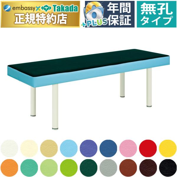 シート上面に施術中の滑りを防止するストップレザー（黒色）を加工。施術による患者様の動きを最小限に軽減し施術効果を向上させます。床面との隙間を微調整できる直径6cmのオリジナルアジャスター付き。こちらの商品は無孔タイプです。※滑り止め（ストッ...