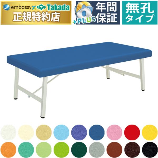 ワイドサイズが標準設定の収納に便利な脚部が折りたたみ式のベッド。ベッド脚部を外側に取り付けることで外観上の安心感と安定性を実現。床面との隙間を微調整できる直径3.8cmの便利なアジャスター付き。こちらの商品は無孔タイプです。