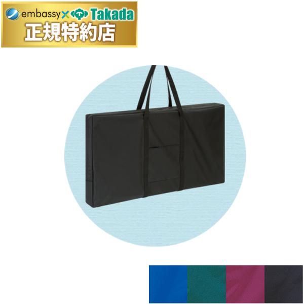 TB-486 テーピングテーブル用に設計されたキャリーバッグです。