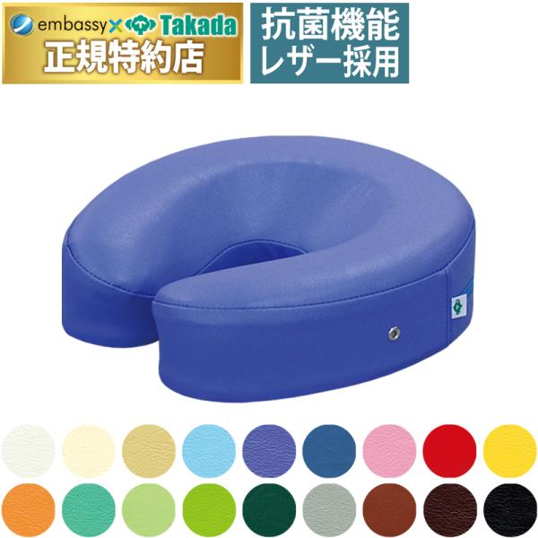 顔全体を包み込むような設計により圧迫感を分散するフェイスマット。適度な反発性と復元力を維持させるハトメ空気穴を2ヵ所に標準加工。※バストマット系製品と併用してお使いください。※息苦しさを軽減するためにも有孔加工ベッドのご使用を推奨します。