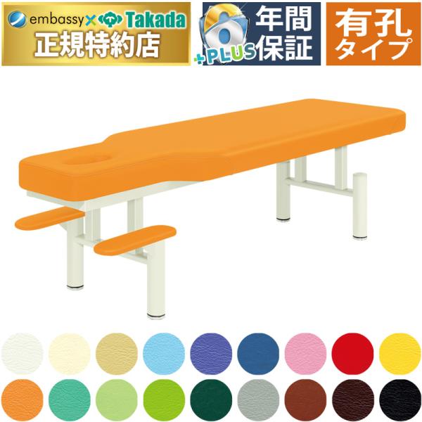 うつ伏せでの施術に最適な緊張を緩和する専用手置き台付き施術台。特殊縫製ラインで顔への負担を大幅に軽減した穴あきDX有孔を採用。床面との隙間を微調整できる直径6cmのオリジナルアジャスター付き。