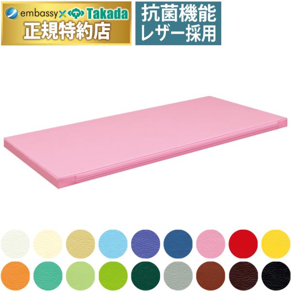 施術用マットや専門的なトレーニングとして活用できる硬質マット。