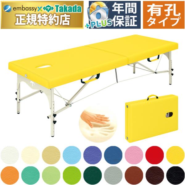 体圧分散性と衝撃吸収性に優れている低反発ウレタンフォームを採用。高さを3cm間隔の7段階調節できるノブネジ固定式昇降脚部を採用。床面との隙間を微調整できる直径2.5cmの便利なアジャスター付き。こちらの商品は有孔タイプです。※低反発ウレタン...