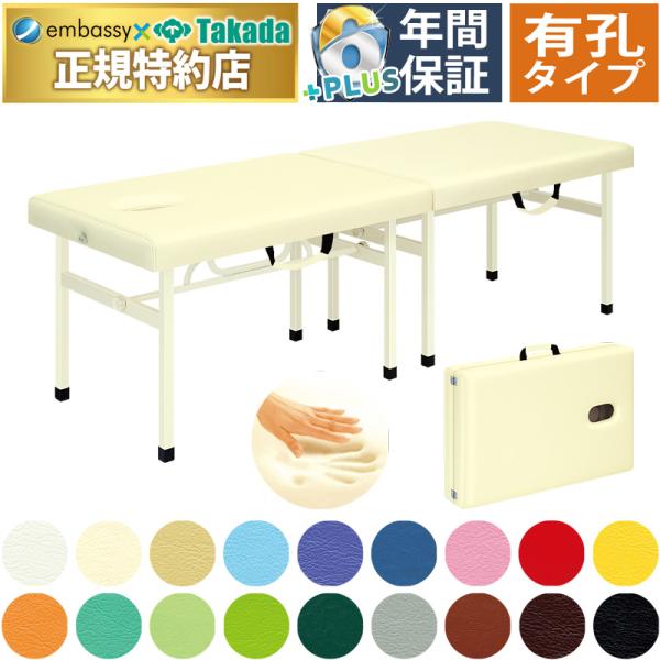 体圧分散性と衝撃吸収性に優れている低反発ウレタンフォームを採用。スチール製8本脚構造を採用した強化折りたたみ式ポータブルベッド。4ヵ所のノブネジを取り付けるだけで簡単に組立ができる安心設計。こちらの商品は有孔タイプです。※低反発ウレタンは低...