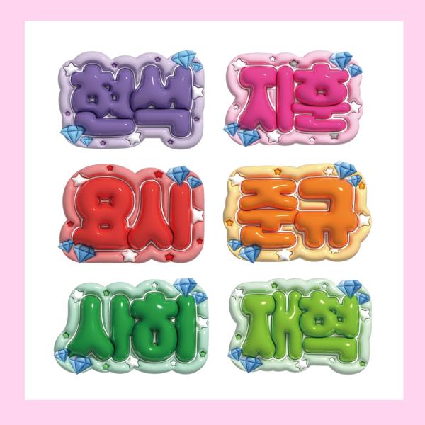 ご覧いただきありがとうございます?〓☆3D風に見えるデザインのネームボードです?（実際は平面です）◎A4普通光沢紙印刷+ラミネート加工なのですぐお使いいただけます???〓??完成まですべて手作業で行っておりますハンドメイド作品へのご理解があ...