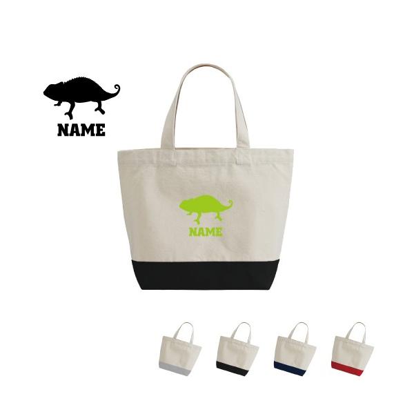 名入れ２トーントートバッグおしゃれなバイカラーの手提げトートキュートなＳサイズは使い勝手も抜群お好きなシルエットとプリントカラーでとっておきの１枚をセミオーダーメイドプチプラギフトとしても喜ばれます♪名入れ込みのオンリワンなデザインなので、...