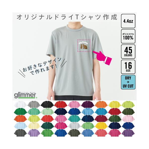 ご希望のプリントサイズと何箇所プリントするかによってお値段は変動いたします。※料金確定前に、ソフトバンクおまとめ決済やauかんたん決済などで、決済をしないようご注意ください。　　プリント料金早見表　　Ａ６サイズ　１箇所　　　+1,100円Ａ...