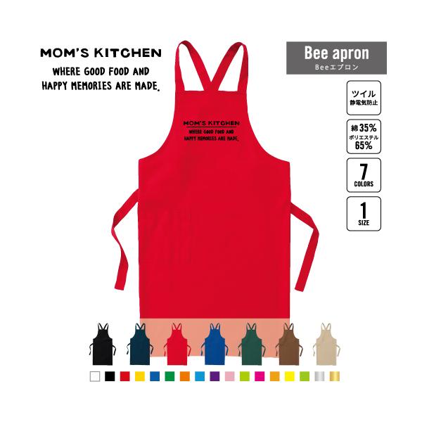 名入れエプロン 名入れカフェエプロン Beeエプロン 名入れグッズ エプロン クロスタイプ ツイル 丈夫 メンズ レディース 名入れBeeエプロン お名前入りエプロン ネーム入れ 企業 ショップ 出店 文化祭 学園祭 スタッフ 店舗 飲食店