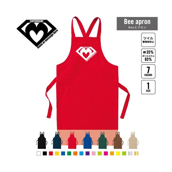 名入れエプロン 名入れカフェエプロン Beeエプロン 名入れグッズ エプロン クロスタイプ ツイル 丈夫 メンズ レディース 名入れBeeエプロン お名前入りエプロン ネーム入れ 企業 ショップ 出店 文化祭 学園祭 スタッフ 店舗 飲食店