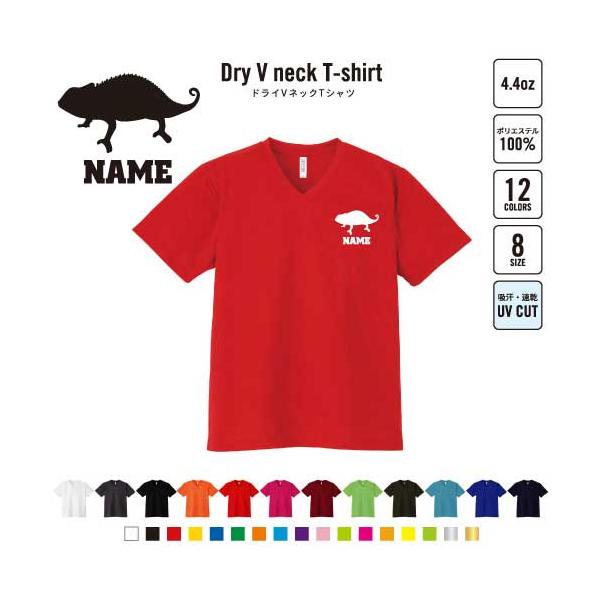 襟元すっきり シャープ Vネック 首 丸首以外 ドライ 吸水速乾 スポーツ インナー 汗かき 汗対策 メンズ レディース キッズ ジュニア 選べる豊富なカラーバリエーション！色の組み合わせ選びは自由自在。あなただけの色にカスマイズ！