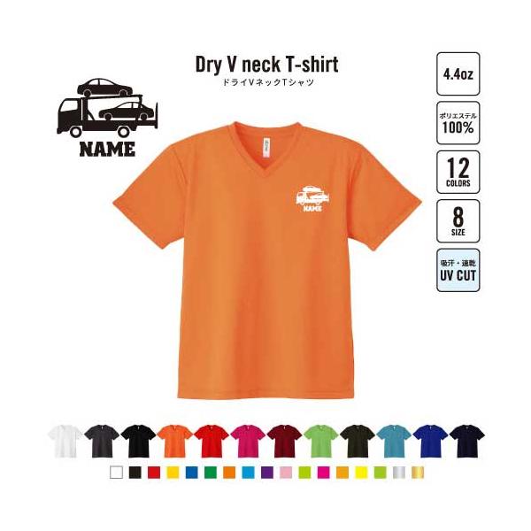 襟元すっきり シャープ Vネック 首 丸首以外 ドライ 吸水速乾 スポーツ インナー 汗かき 汗対策 メンズ レディース キッズ ジュニア 選べる豊富なカラーバリエーション！色の組み合わせ選びは自由自在。あなただけの色にカスマイズ！