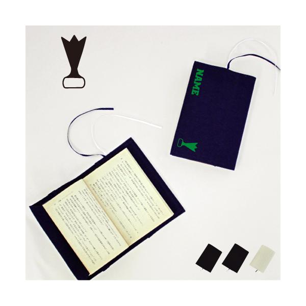 【ネコポス発送可】※ネコポスを選択の場合は、[お届け希望日の日時指定] 及び [代引き決済]はご利用いただけません。