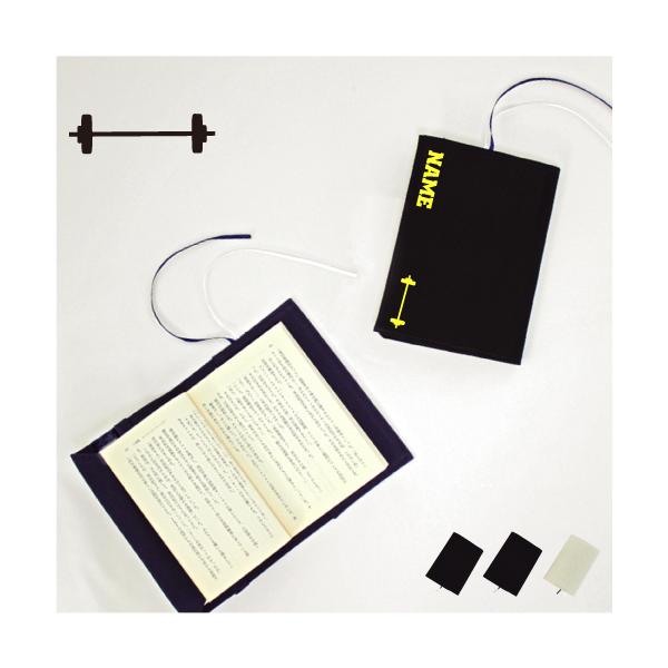 【ネコポス発送可】※ネコポスを選択の場合は、[お届け希望日の日時指定] 及び [代引き決済]はご利用いただけません。