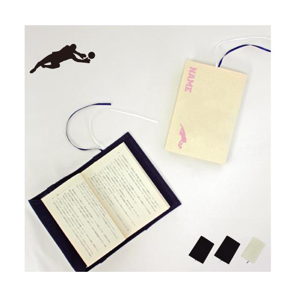 【ネコポス発送可】※ネコポスを選択の場合は、[お届け希望日の日時指定] 及び [代引き決済]はご利用いただけません。