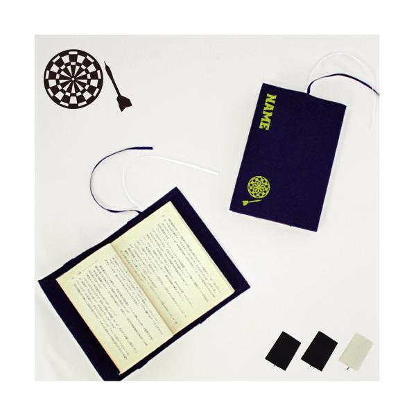 【ネコポス発送可】※ネコポスを選択の場合は、[お届け希望日の日時指定] 及び [代引き決済]はご利用いただけません。